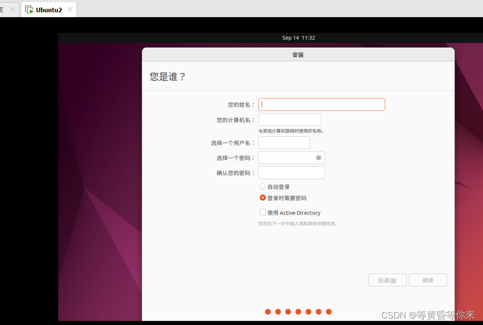 手把手教你虚拟机安装（VMware）、Linux操作系统安装_虚拟机安装和linux操作系统安装-CSDN博客