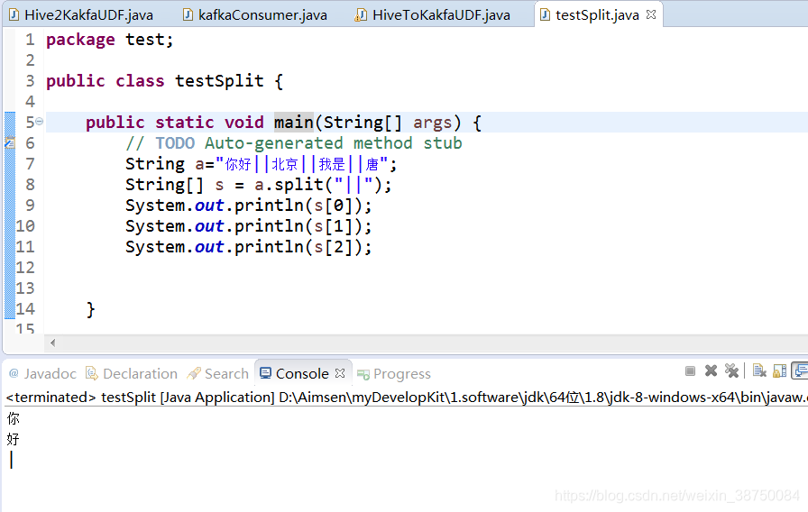java：测试split_在线测试split方法-CSDN博客