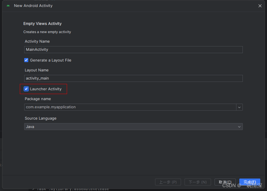 Android【SDK】 SDK是如何开发的，怎么打包aar包_android sdk-CSDN博客