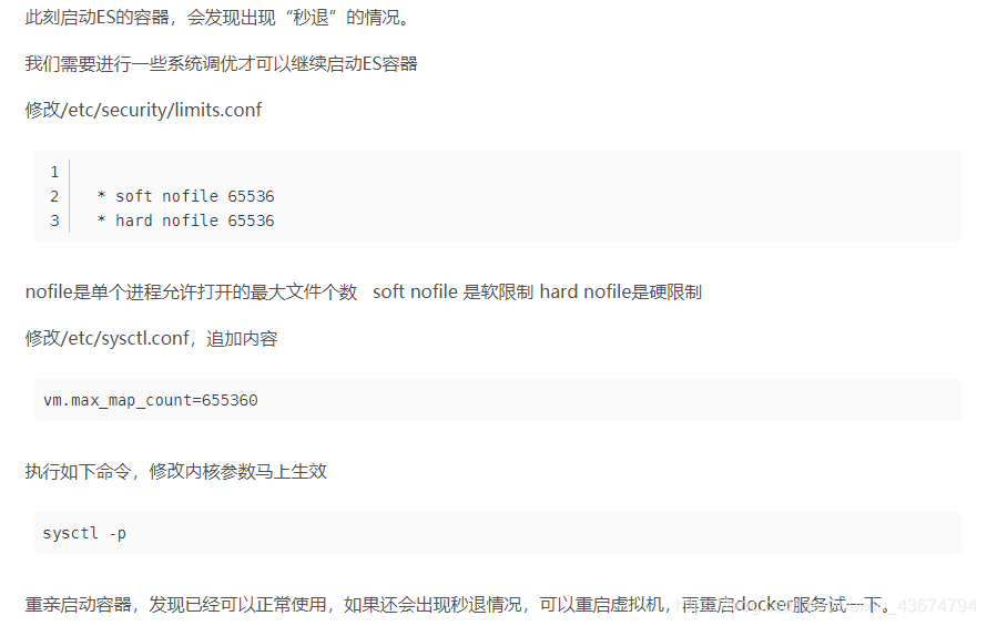 docker中挂载ES后，无法进行远程连接访问 9300端口NoNodeAvailableException[None of the configured nodes are ...