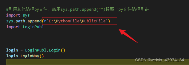 python import py文件报ModuleNotFoundError_no module named 'login-CSDN博客