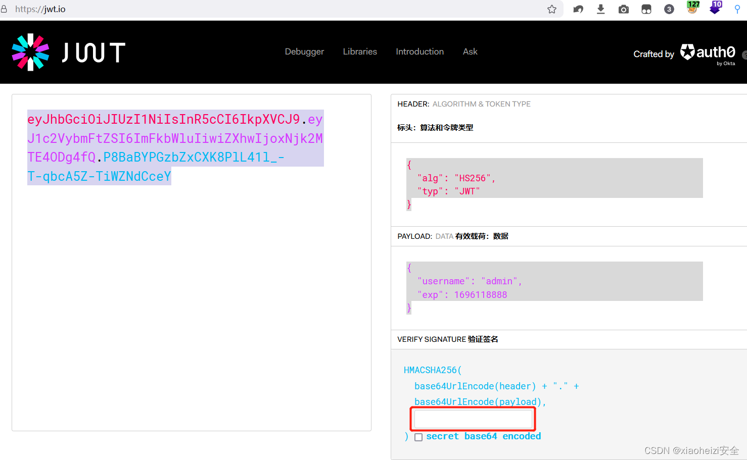 数据库漏洞-Influxdb+H2database 复现_cve-2019-20933-CSDN博客