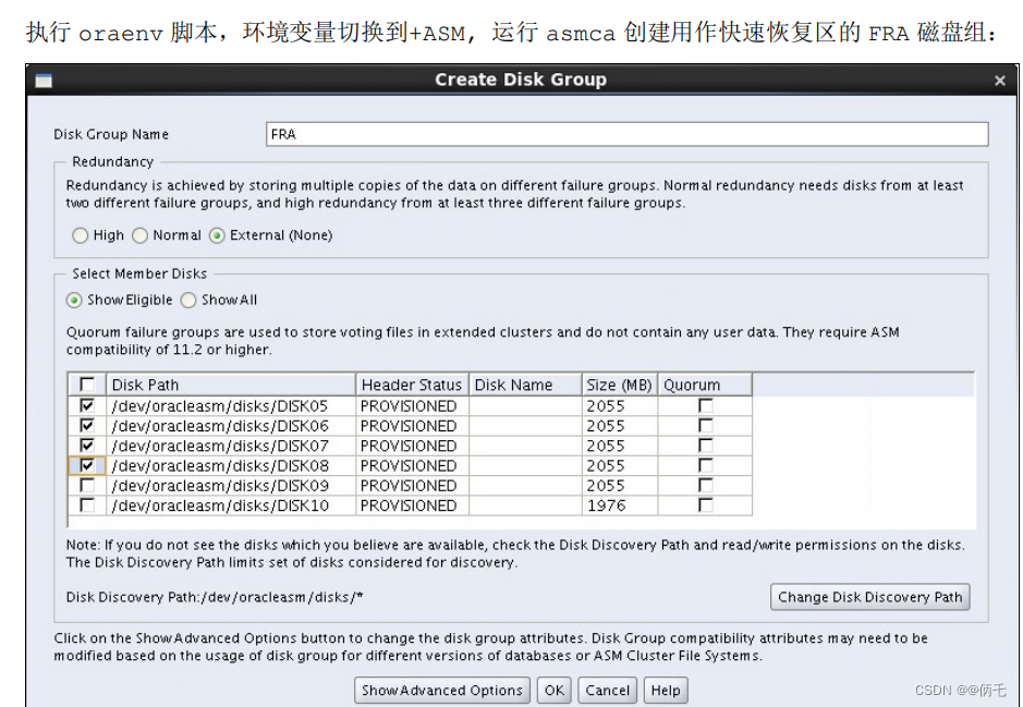 Oracle RAC安装与配置详解-CSDN博客