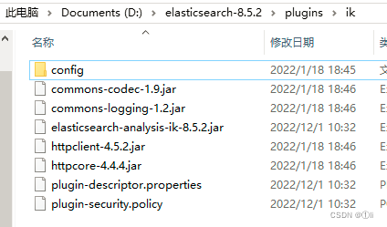 Elasticsearch 安装完ik之后闪退_plugin [commons-codec-1.11.jar] is missing a descr-CSDN博客