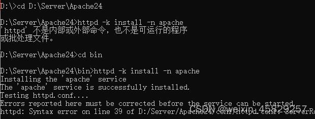 安装和配置Apache时遇到的问题_安装apache出现ah00558-CSDN博客