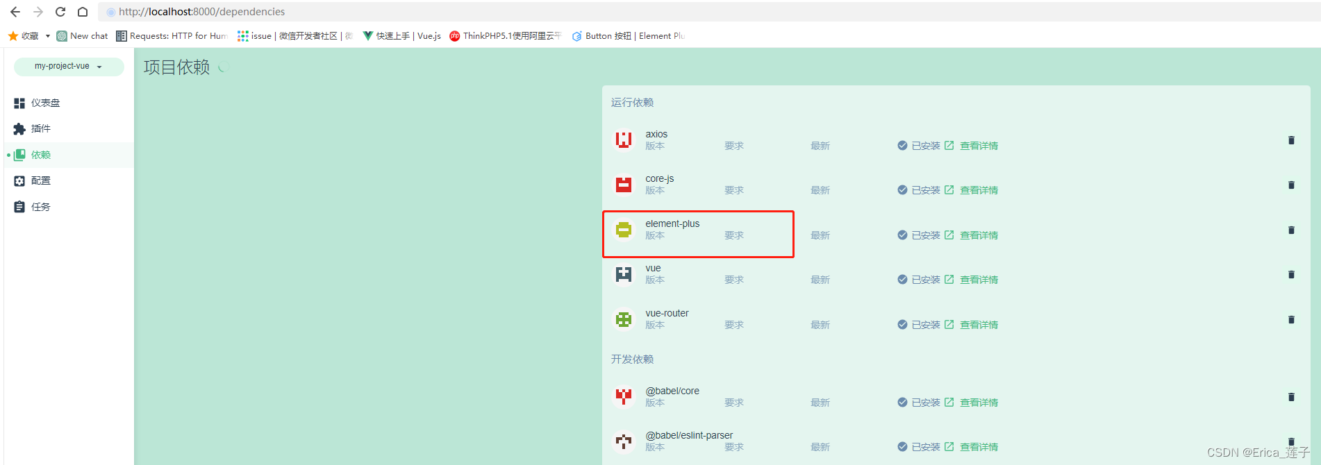 vue3 + elementplus Cannot read properties of null (reading ‘isCE‘)_cannot read property 'isce ...