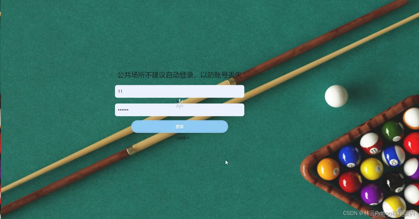 Java毕业设计校园台球厅人员与设备管理系统t50fc（springbootmysqljdk18meven）springboott50fc Csdn博客