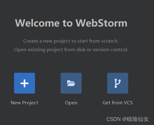 WebStorm创建Vue项目教程（五）创建第一个Vue项目_vue.js_稳瑜仙女-华为开发者空间