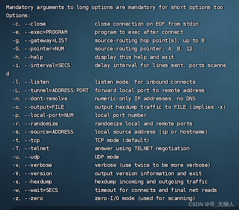 netcat使用教程-CSDN博客