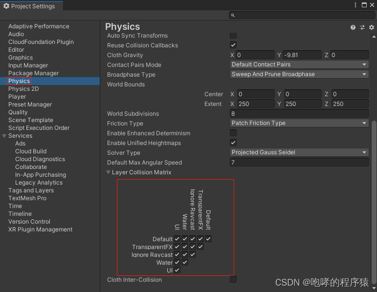 第二十七章 Unity碰撞体Collision（下）_unity collision-CSDN博客