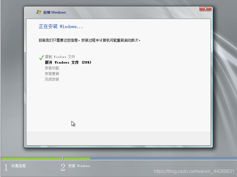 Windows server 2008 R2安装详细教程_server2008r2安装教程-CSDN博客