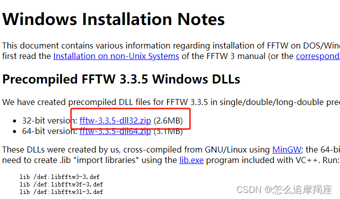 23、qt使用fftw3 3 5 Qt Fftw3 Csdn博客