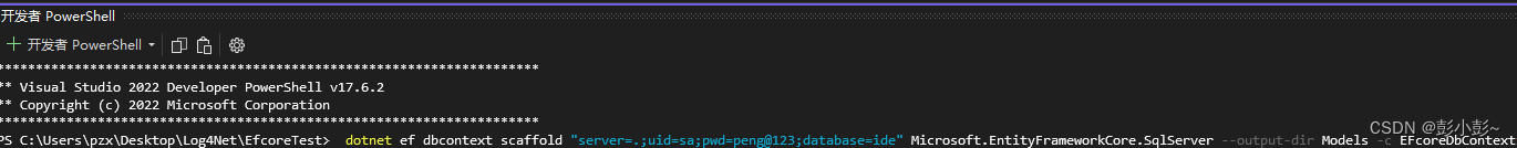 efcore反向共工程,单元测试_efcore项目测试-CSDN博客