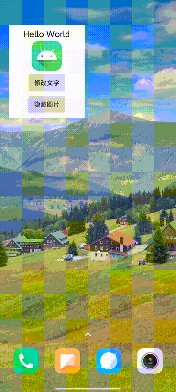 好记性不如烂笔头之 App widgets（一）_android appwidgetmanager.updateappwidget-CSDN博客