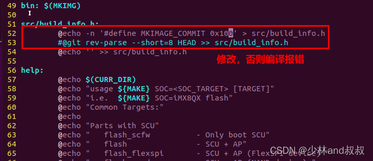 imx8的源码开发方式非yocto方式（四）——基于imx-mkimage的uboot镜像文件flash.bin的合成-CSDN博客