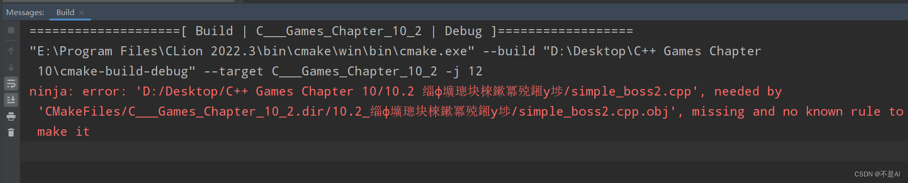 【C++项目】ninja报错及解决方法_ninja: error:-CSDN博客