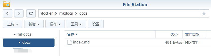 为技术项目量身定做的文档工具MkDocs_material for mkdocs-CSDN博客