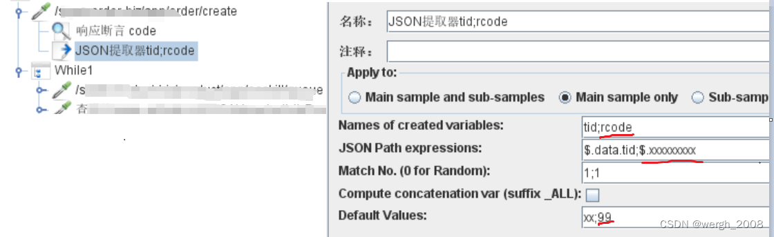 jmeter While循环控制器多条件_jmeter while控制器多个条件-CSDN博客
