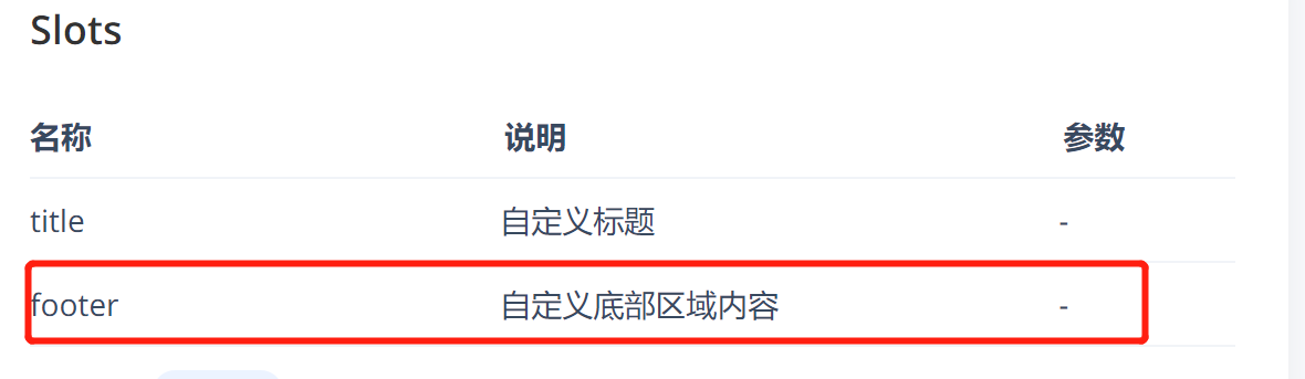 vant calendar 组件增加时间清除功能_van-calendar清除日期-CSDN博客