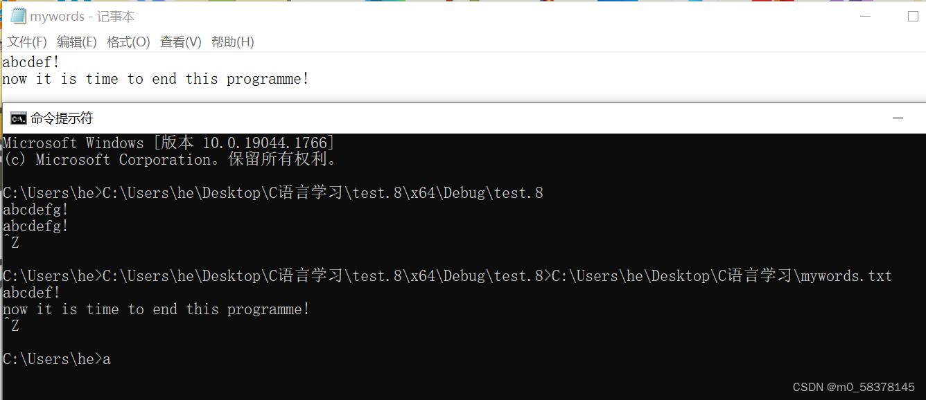 【字符输入输出】-------------------------C Prime Plus 第8章笔记_输入法输出光标字符-CSDN博客
