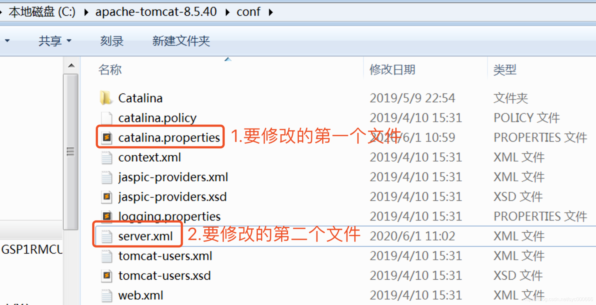 Tomcat中Invalid character found in the request target. The valid characters are defined in RFC ...