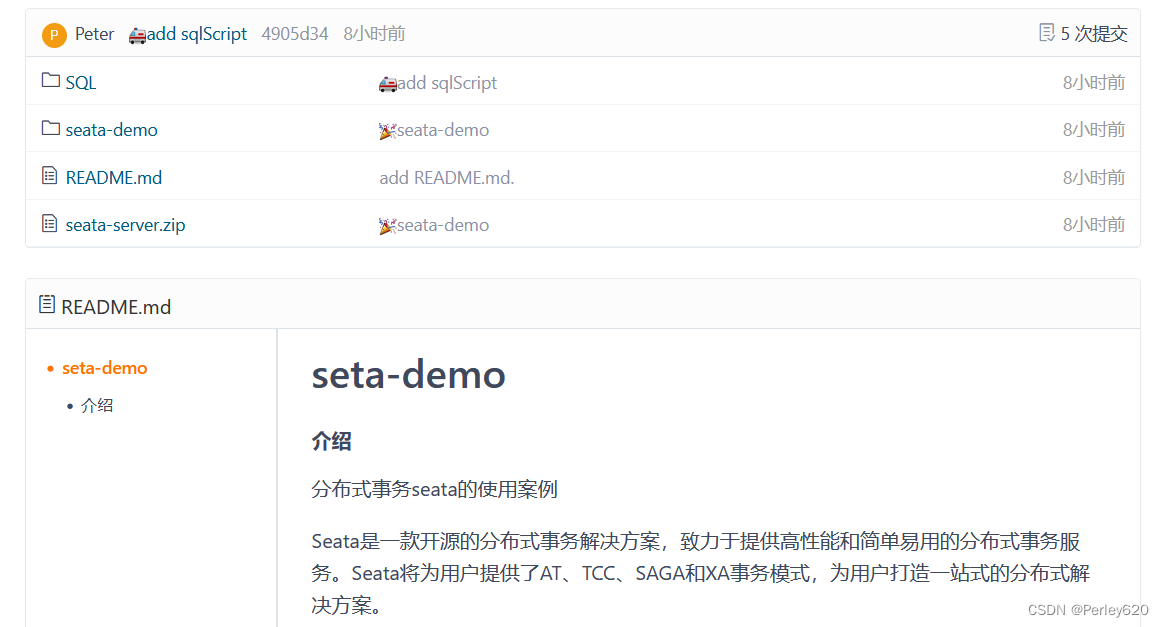 分布式事务（Seata）——Seata分布式事务XA模式、AT模式、TCC模式的介绍和对比 & 结合案例分析AT模式和XA模式【源码】_at xa tcc-CSDN博客