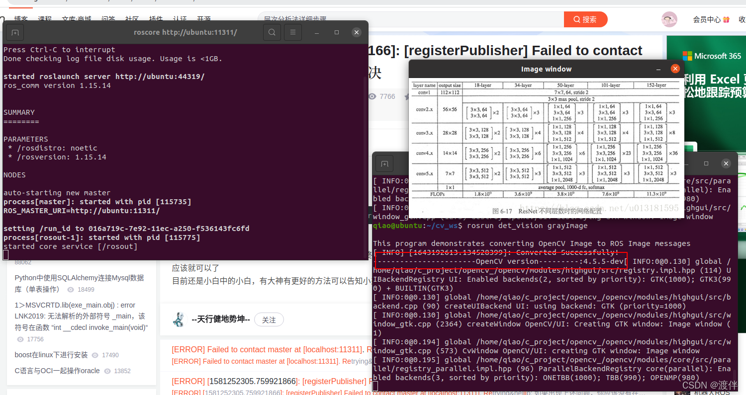 ROS+ubuntu20.04+opencv4.5.5_ros 查看opencv版本-CSDN博客