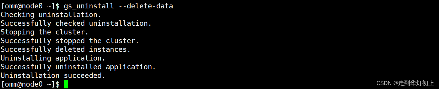 openGauss（2）：安装部署 - 单机_opengauss安装部署流程-CSDN博客