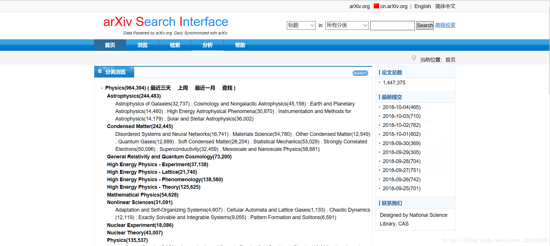 ArXiv论文检索指南-CSDN博客