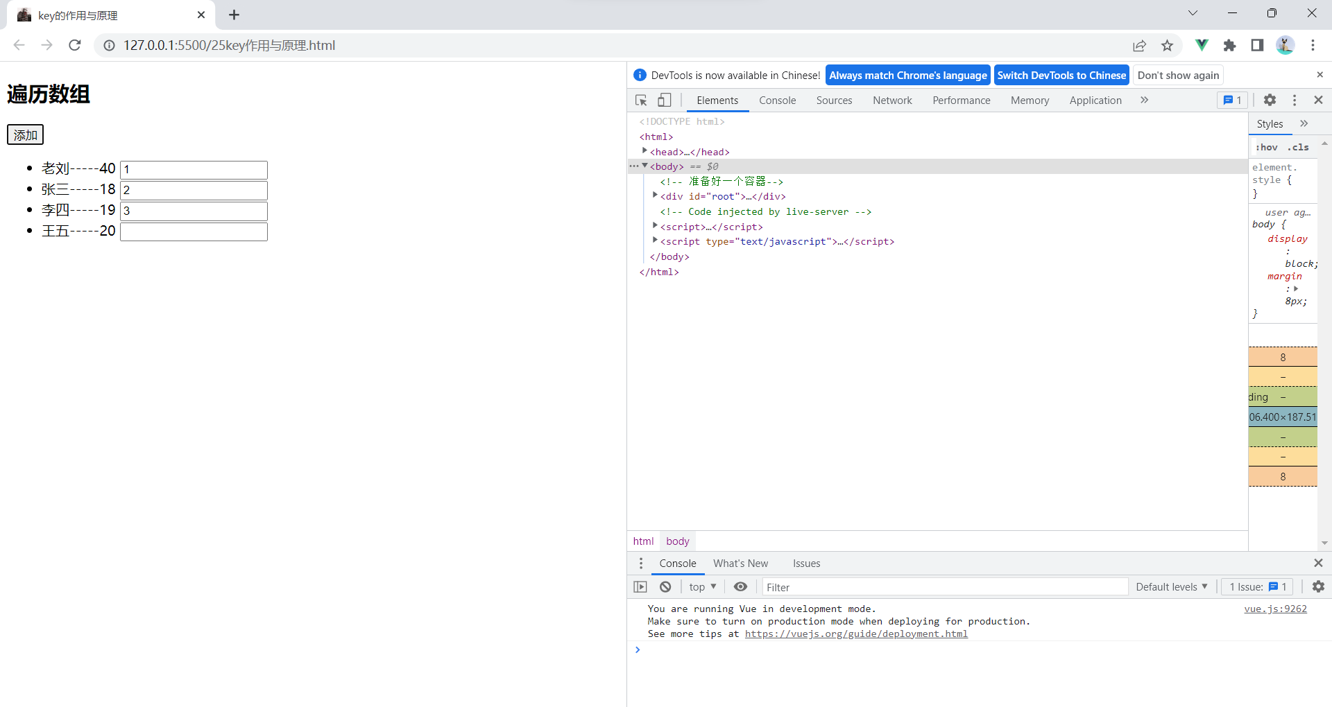 Vue学习笔记：key的作用与原理vue中key的作用和原理 Csdn博客