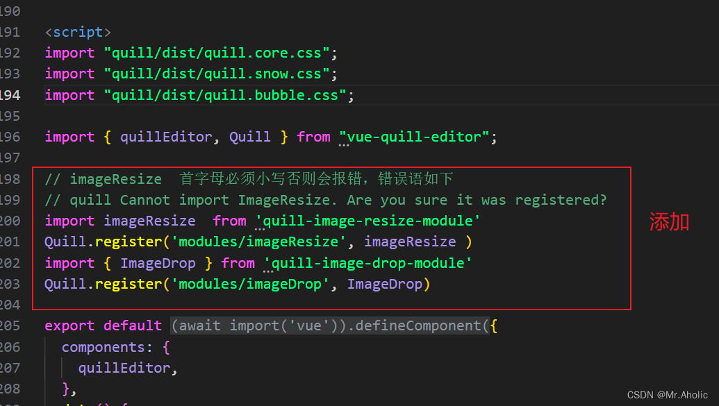 在Vue项目中vue-quill-editor的安装与使用【详细图解+过程+包含图片的缩放拖拽】-CSDN博客