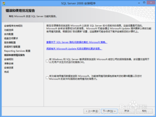IIS及SQL Server数据库安装流程_sql2016下如何安装iis-CSDN博客