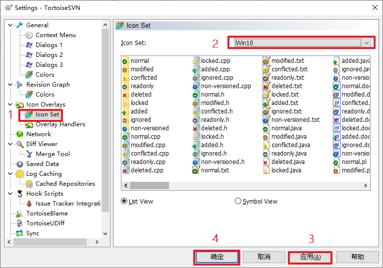 【win10】svn状态图标不显示svn图标不显示 Csdn博客
