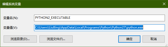 Cmake配置opencv时，显示错误：findhostpackagepythoninterp 27 Found Wrong Python Versioncmake编译