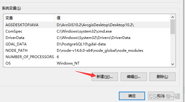安装Java，并配置环境_jdk-8u152-windows-x64-CSDN博客