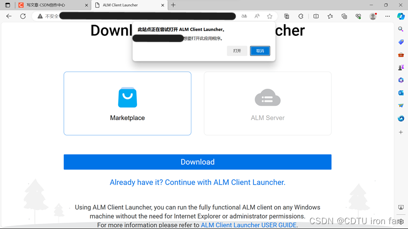 MicroFocusALMClient安装与初始登录教程,-CSDN博客