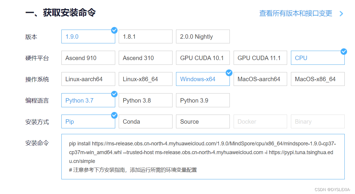 【机器学习】Windows下MindSpore实验环境搭建并配置Pycharm_如何在pycharm使用mindspore-CSDN博客