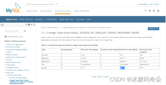 Long型参数传到前端精度丢失，后两位变为00，解决方案_接口返回long型最后两位00-CSDN博客