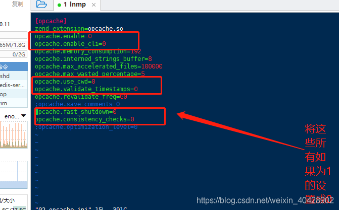 Oneinstack关闭zendOpcache的方式方法_php关闭zend opcache-CSDN博客