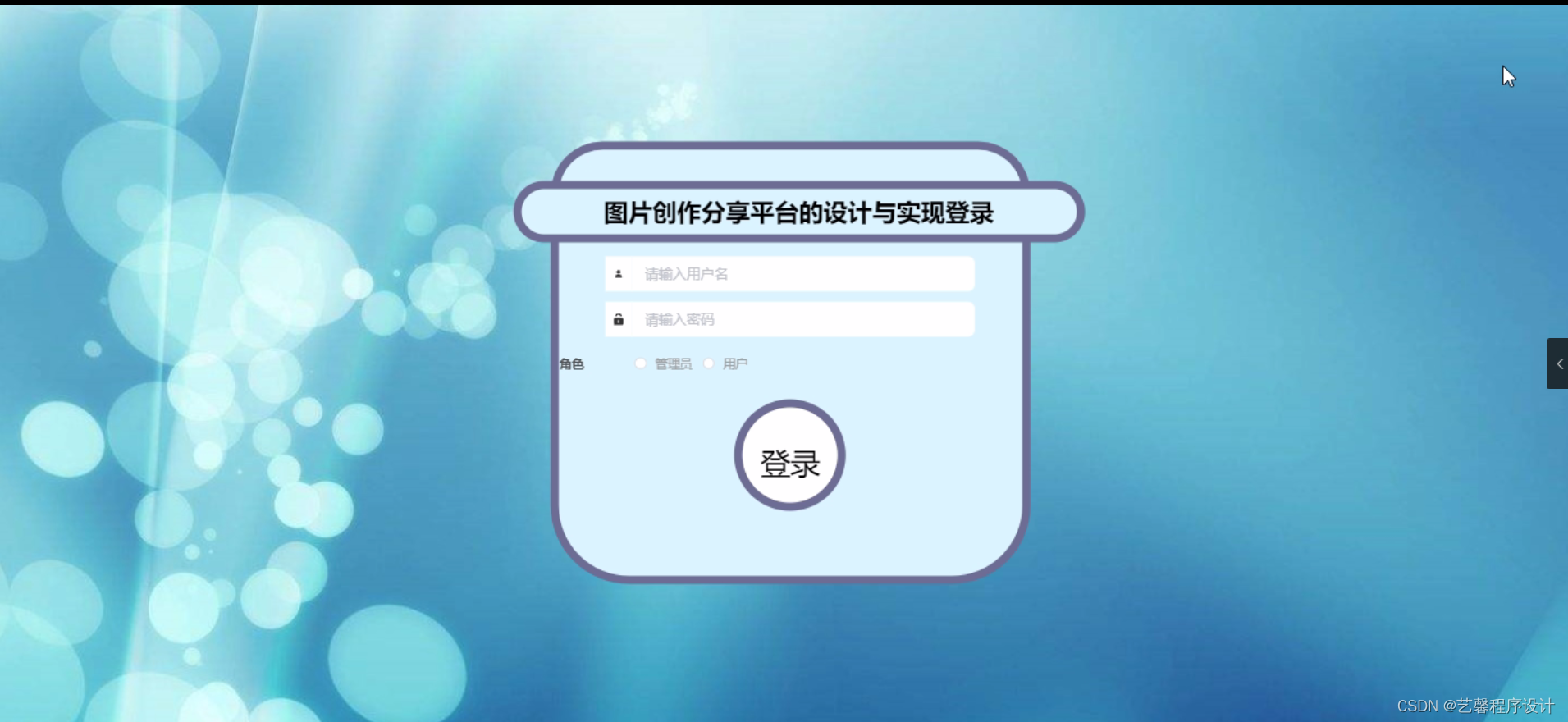 Springbootjavaphpnodepython图片创作分享平台的设计与实现【计算机毕设】基于spring Boot的壁纸分享网站的设计与实现 Csdn博客
