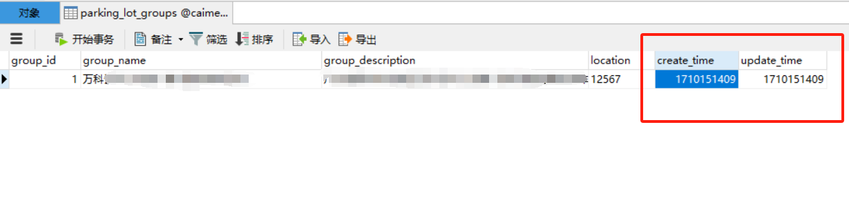 Vue3实战 第十二章 表格组件里el-table-column 的 formatter属性应用_el-table-column formatter-CSDN博客