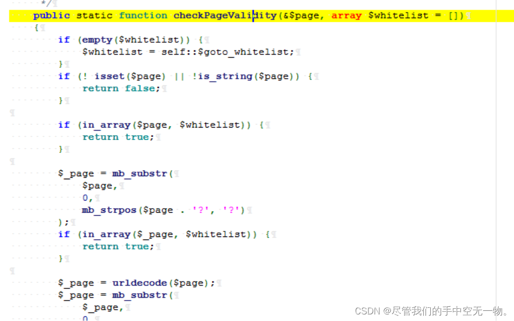 代码审计：任意文件包含（php4.81版本）_php任意文件读取 审计-CSDN博客