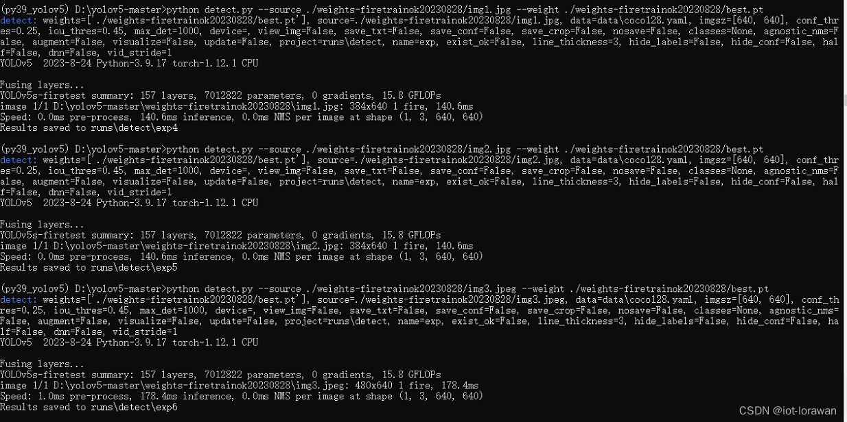 yolov5自定义模型训练三_yolov5 cpu训练自己模型 python train-CSDN博客