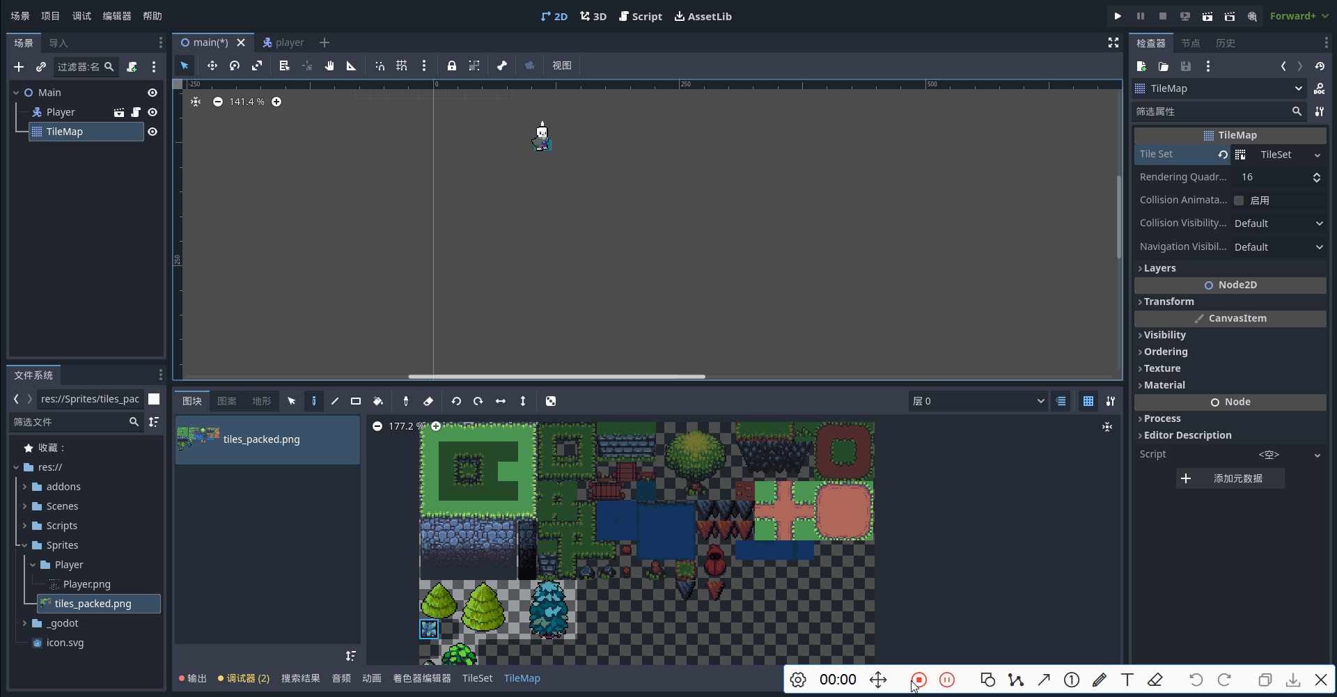 【Godot4自学手册】第七节背景搭建_tilemap-CSDN博客