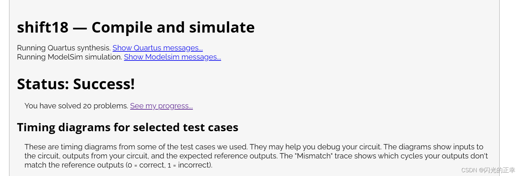 HDLBits Shift18_hdlbits shift18为什么不能直接用算术右移-CSDN博客