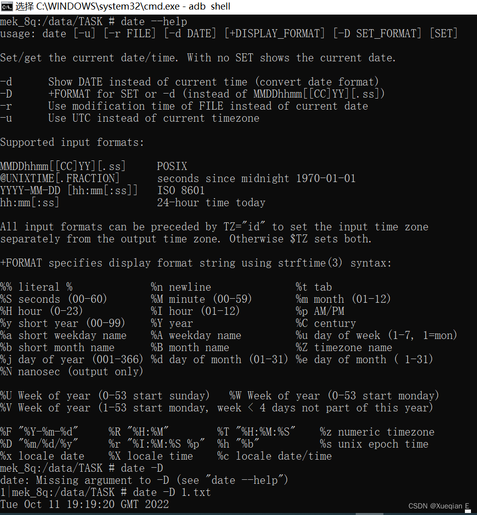 IMX6与IMX8 UDP时间同步-CSDN博客