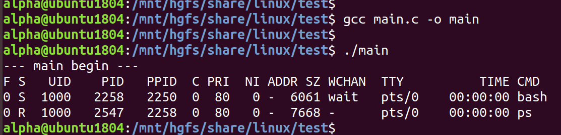 一文弄懂 Linux 系统调用函数之 exec 函数族_linux c execl-CSDN博客