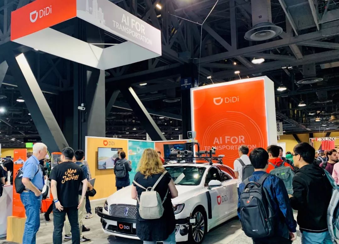 斩获CVPR2019挑战赛奖项 滴滴与学界广泛合作加速自动驾驶研发-CSDN博客