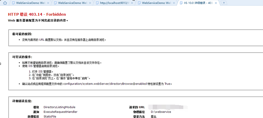 手把手教你如何创建Webservice并发布，部署到iis，客户端调用_webservice iis-CSDN博客