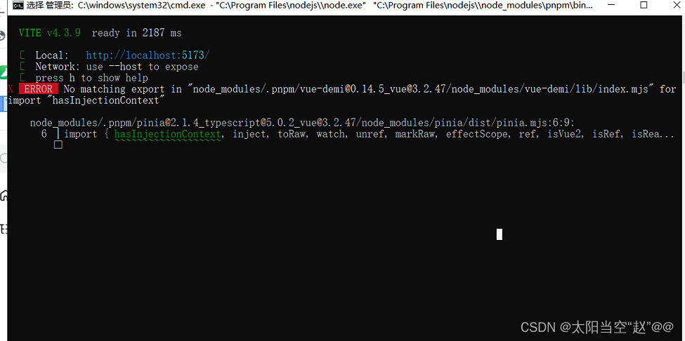 vite + vue3 + pinia 中 No matching export in “node_modules/.pnpm/vue-demi@0.14.5_vue@3.2.47/node ...